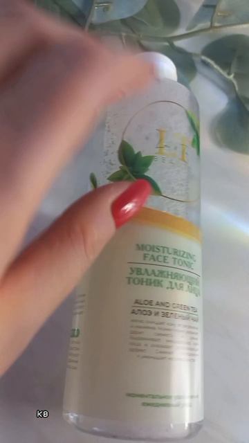 #katyboro #viralvideo #asmrvideo #asmr #asmrsounds #косметика #бьюти #топ #рек #врек #тоник