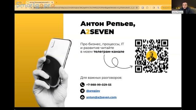 Пользовательский Финтех: результаты анализа российских банков и страховых компаний