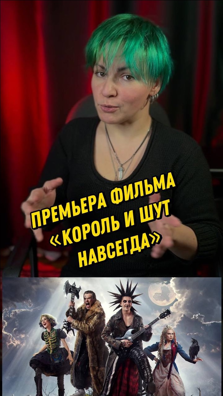 Напиши свою любимую песню КИШ в комментарии 🤘🎸