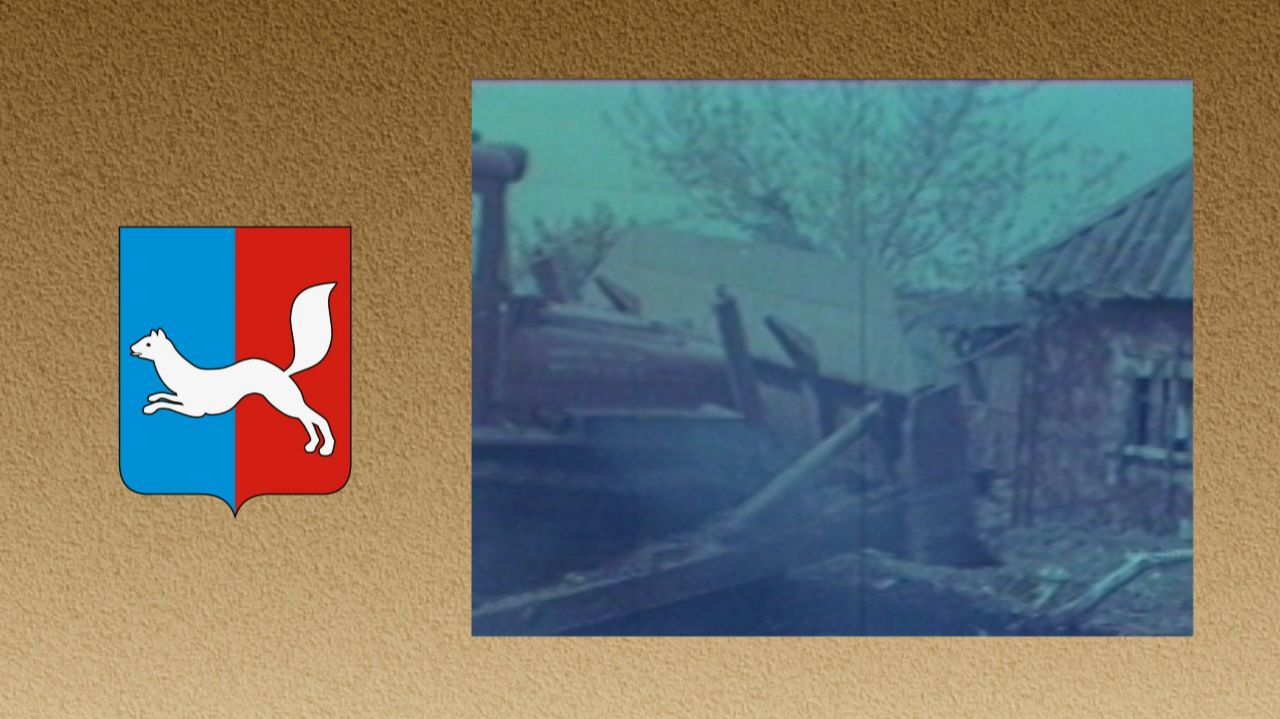 Уфа - столица БАССР. Снос старого дома в районе Телецентра (1970-е)