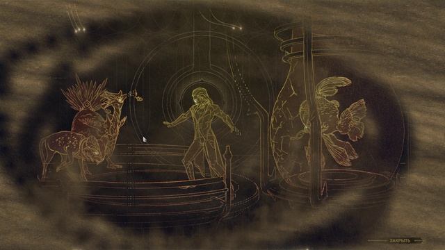 Warframe Санктум Анатомика - Кавия ( Ранг 1-5 ) 5