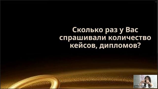 день 2 Ключ к проявленности, план действий и реализация, часть 2
