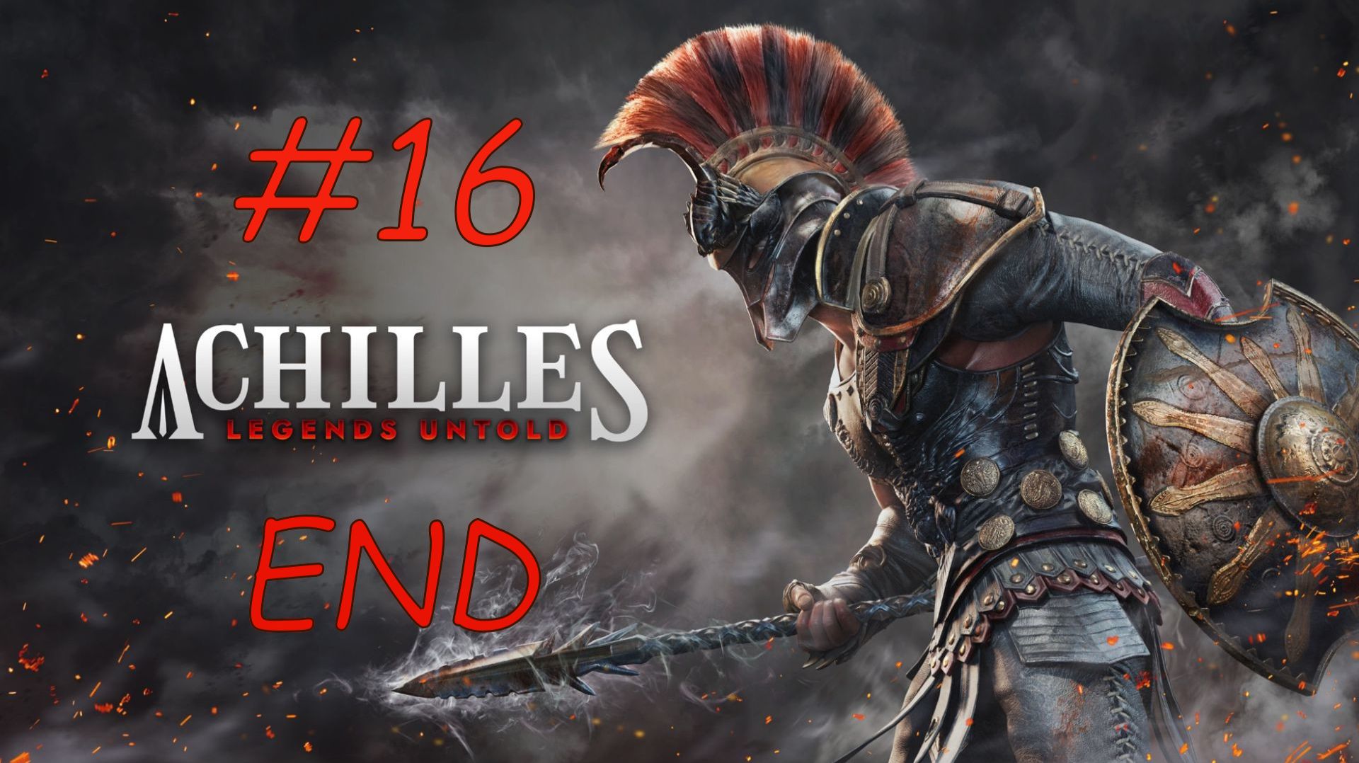 ACHILLES LEGENDS UNTOLD #16_END ЛОГОВО СТРАХА И БОСС ФОБОС