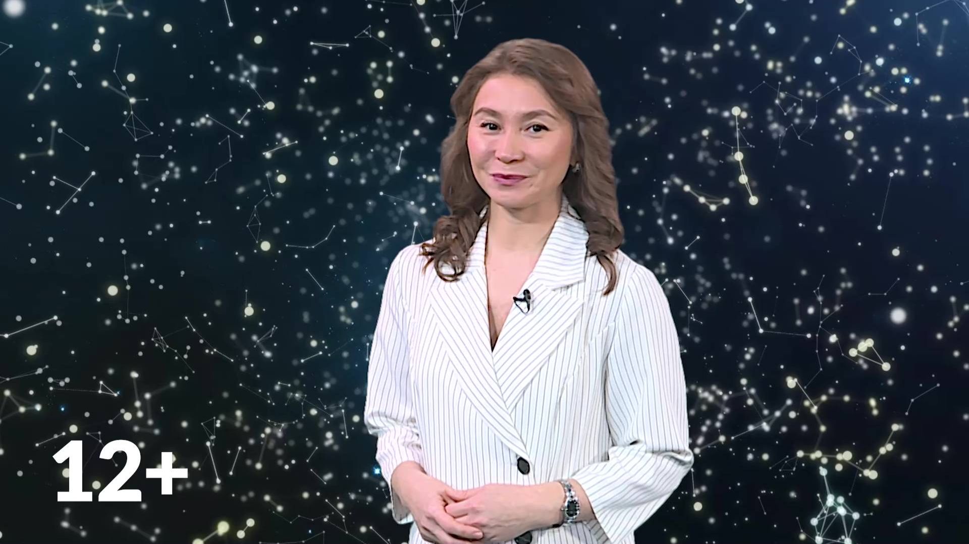 Гороскоп - 16.12.25