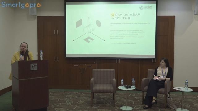 Две системы, два мира: как подружитьметодологии внедрения 1С и SAP