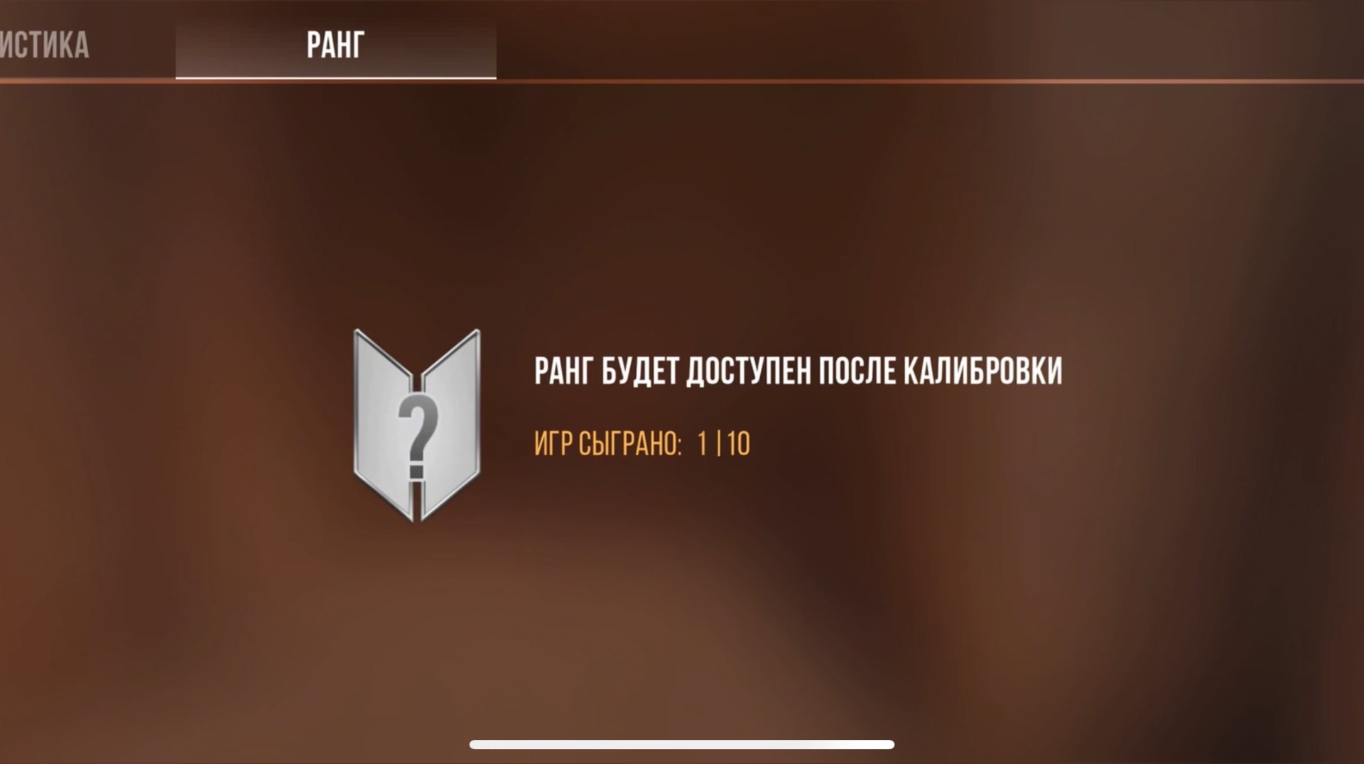 Колибрую брата в союзниках!(1 игра)
