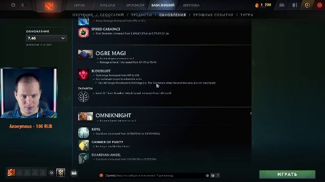 Стрим дота2. Потная дорога до Титана на миду!