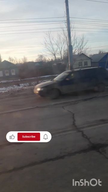 я еду в долокий путь