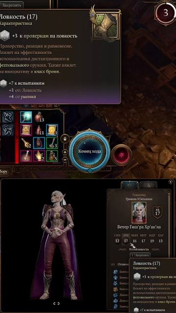 Ветер Гиш'ра Хр'ак'ла и Вершины (гитьянки монахи) | #smorgla #bg3 #Доблесть #темныйсоблазн #описание