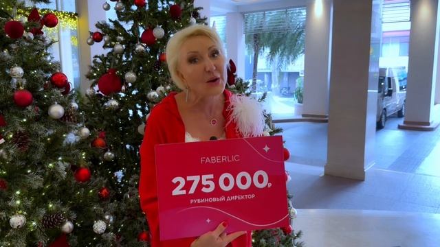 Светлана Нарольская