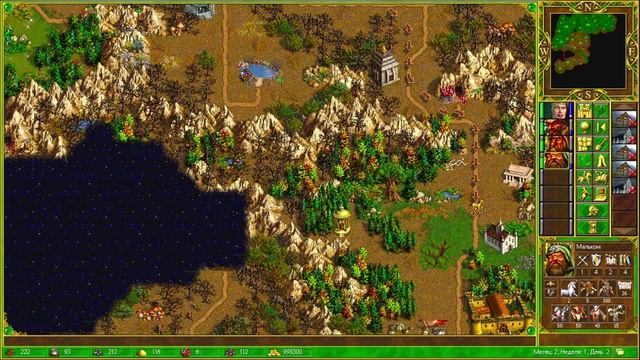 Элексир жизни#3#нежить#герой#Герои Меча и Магии#дракон#замок#стратегия#тактика#магия#проклятие#меч