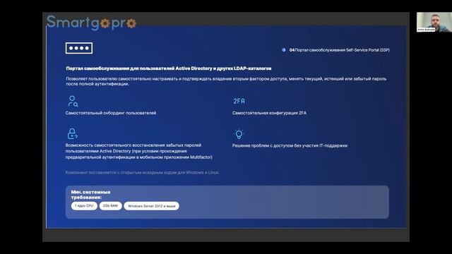 Как обеспечить безопасность удаленных подключений к ресурсам фин. организации