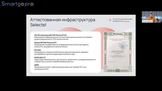 Облака или собственная инфраструктура? Берем лучшее от on-premise и IaaS