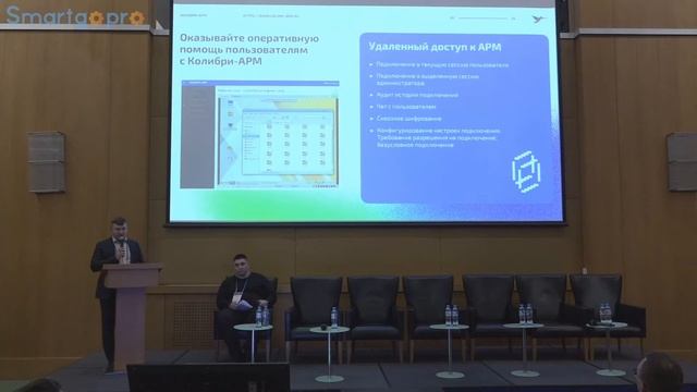 Колибри-АРМ. Универсальное решение для управления АРМ в гетерогенных средах