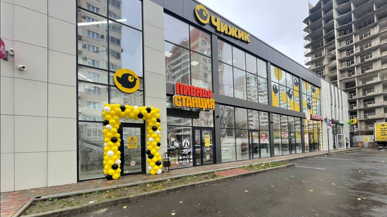 ОТКРЫЛСЯ СЕТЕВОЙ ПРОДУКТОВЫЙ МАГАЗИН, Чижик, Новороссийск, 13 ый микрорайон