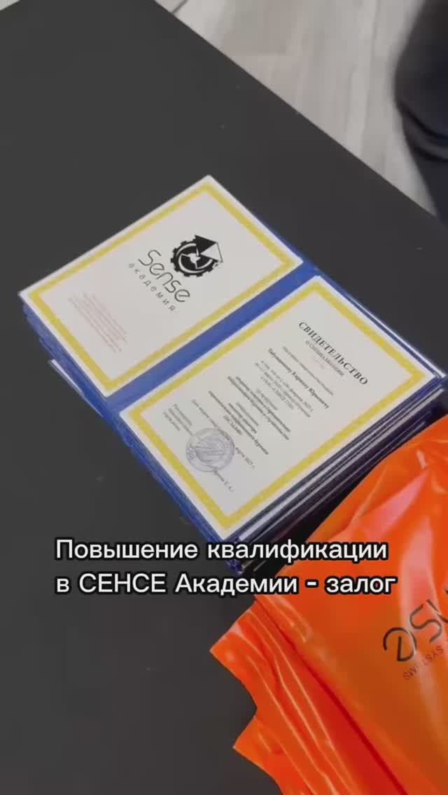 4ое направление нашей обучающей программы - повышение квалификации специалистов СМР участка ГНБ