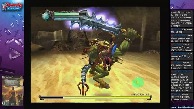 Михалыч - Rygar: The Legendary Adventure (PS2) - часть 2/4