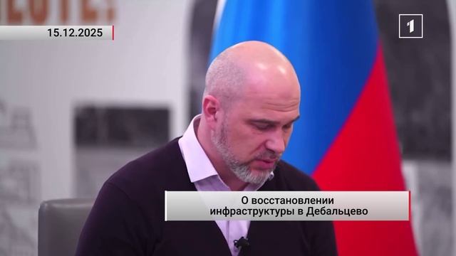 ⚡️Новые подъезды, крыша и фасад: капитальный ремонт жилых домов в Дебальцево