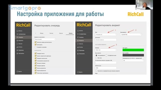Трансформация персонализированного подхода в клиентском обслуживании