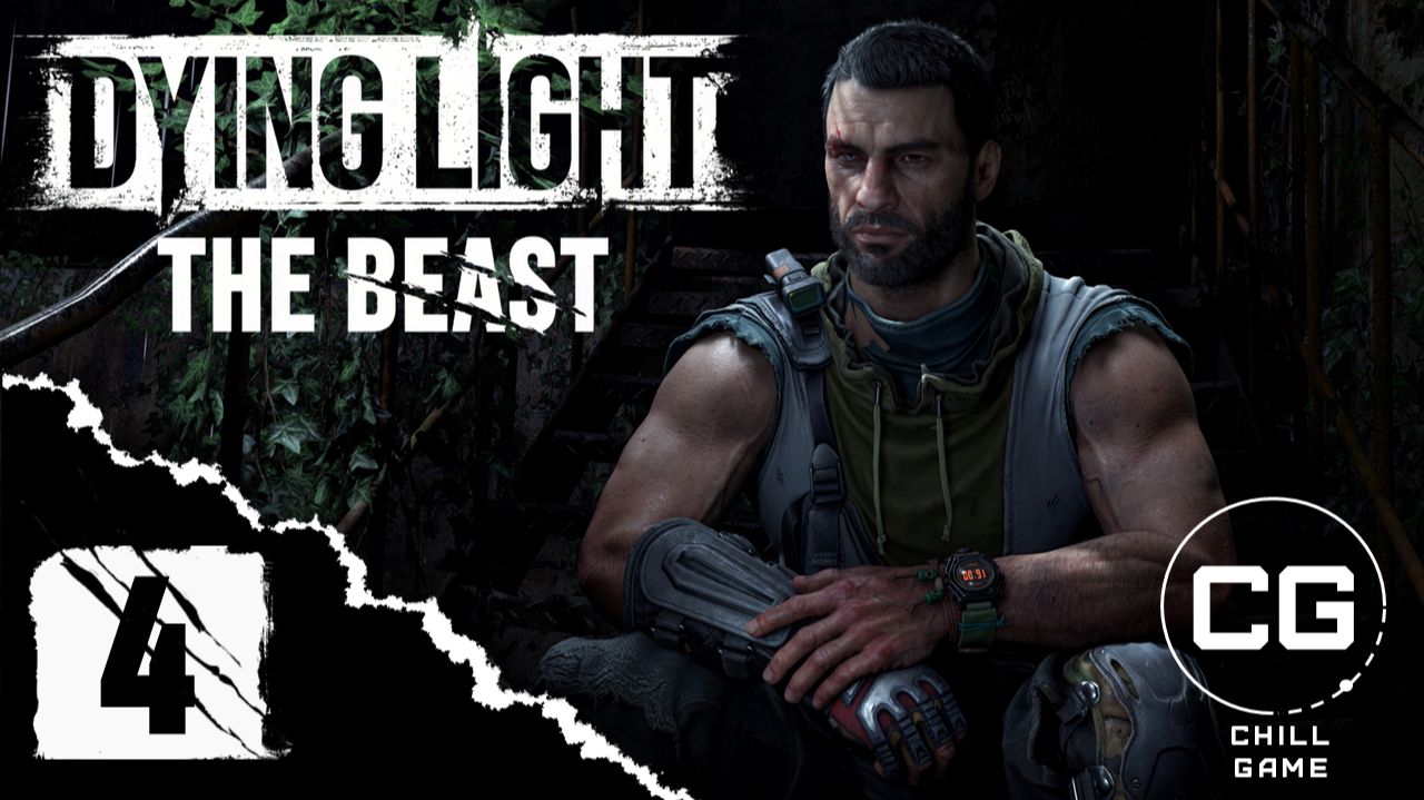 Dying Light 3 The Beast | Часть 4. Электростанция | Полное прохождение | Сюжет | Даин Лайт зе бист