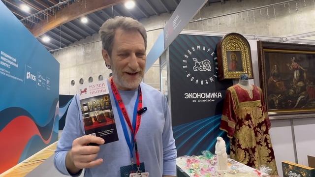 ВИК 2025_Музей: Владимирский конгресс подарил открытие: человек, который оживляет историю