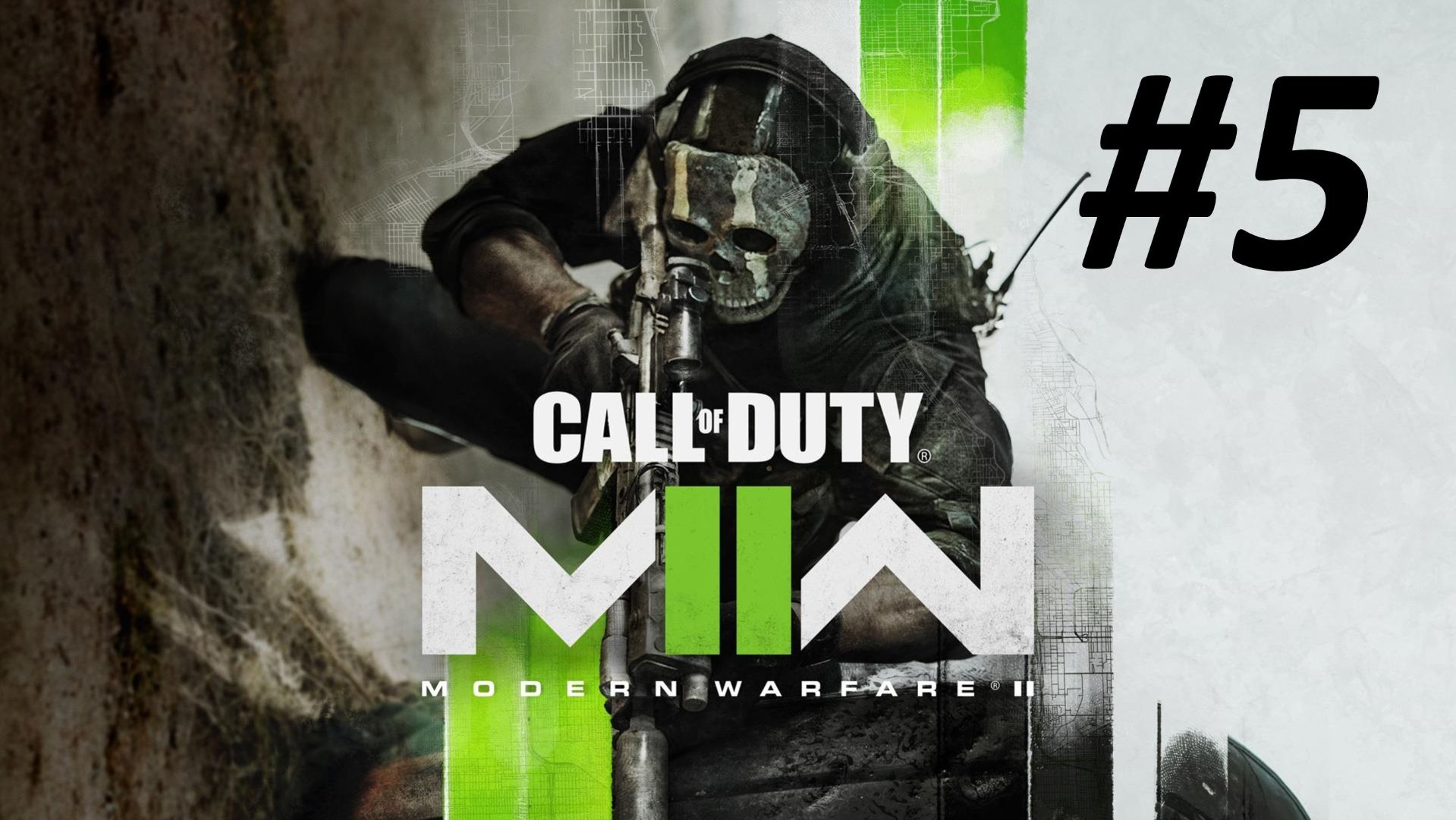 Прохождение Call of Duty Modern Warfare 2 2022 #5 Эль Син Нобре