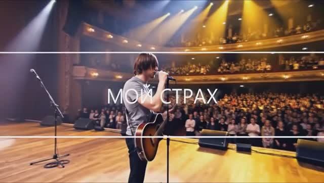 "МОЙ СТРАХ" - (нейроклип) - Премьера песни #68.