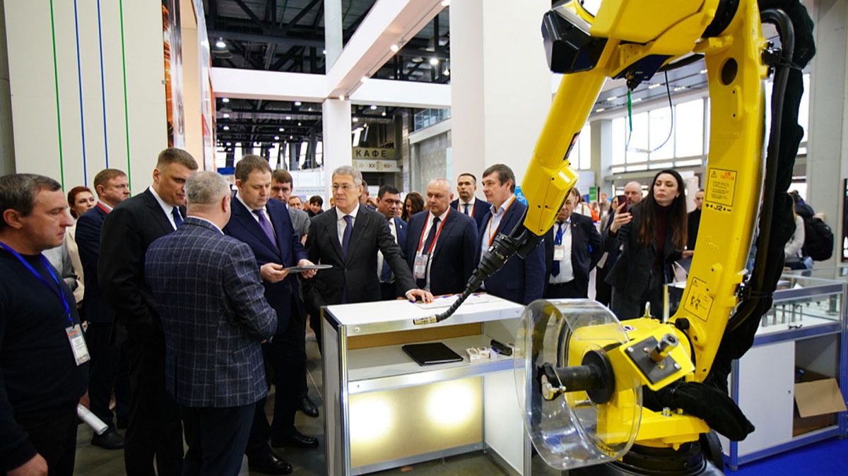 г. Уфа. Российский промышленный форум. Ноябрь 2025 г.