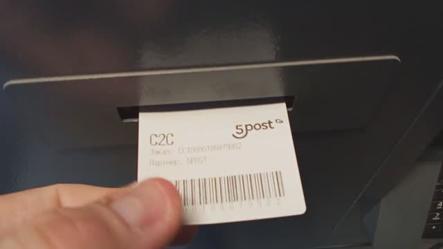 "5Post" отправка посылки (видео 2 из 4)