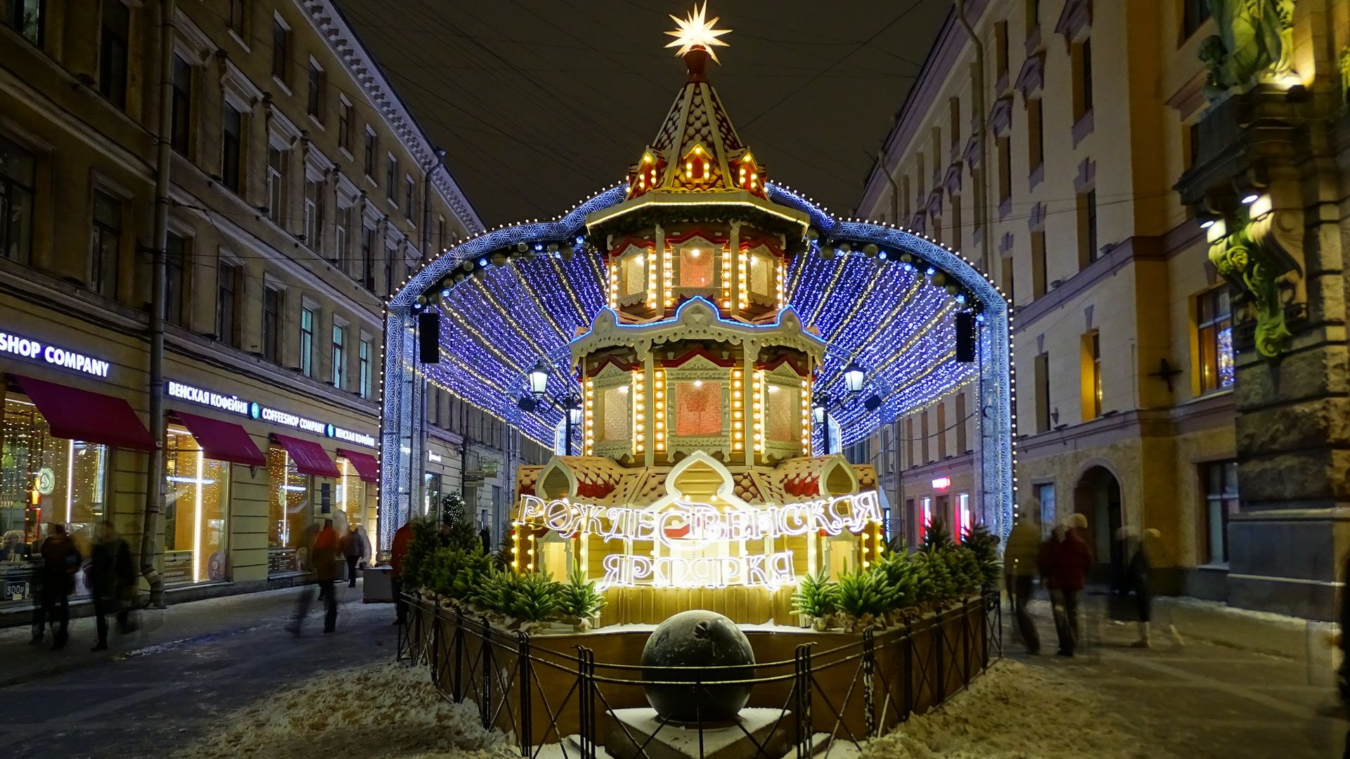 🎄 Санкт-Петербург. Главная Рождественская ярмарка! 🥳