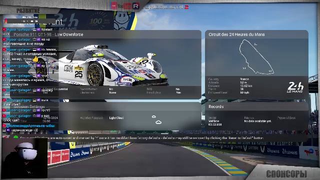 Automobilista 2 \ дружеские заезды