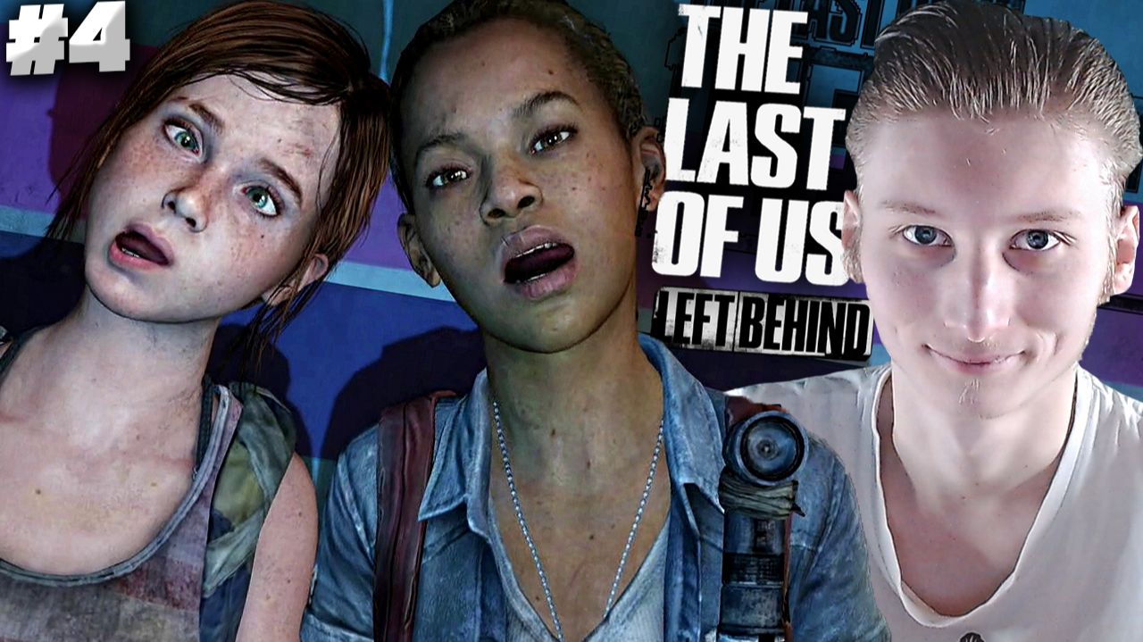 ДУРАЧИМСЯ ► THE LAST OF US:LEFT BEHIND ► #4
