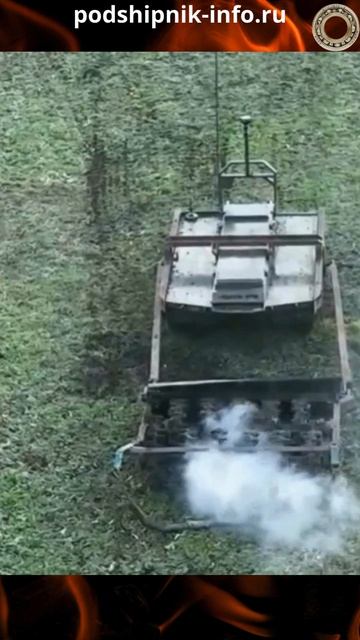 Робот разминирования НРТК Курьер