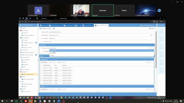 Вебинар: Мастер-класс онлайн-калькулятор