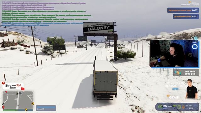 ЗИМНИЙ ПОПУСК №5 GTA 5 RP