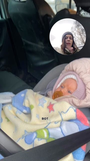 Мы с Катариной едем на съемку