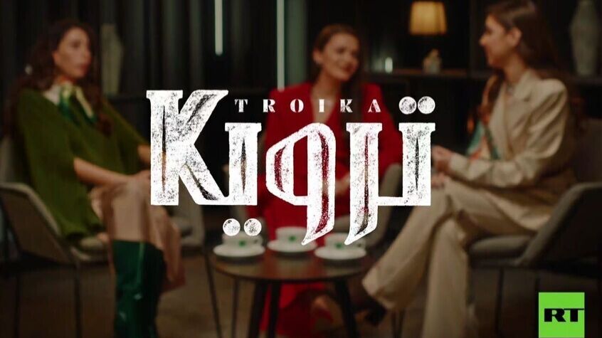 ترويكا.. الحلقة الـ32