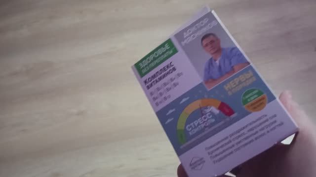 Здоровье без переплаты доктор мясников комплекс витаминов группы B - мой отзыв