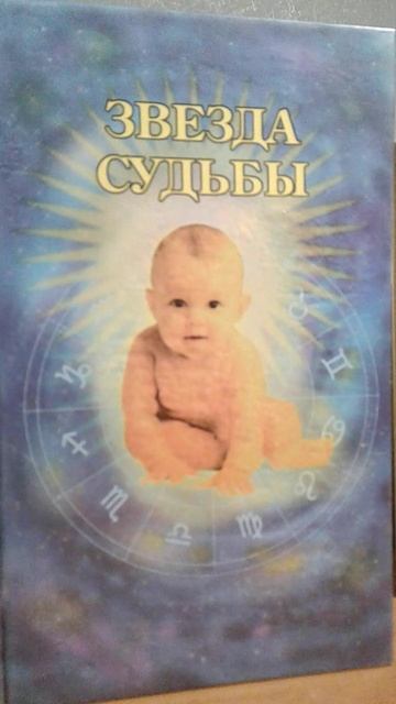 Песня "Малыш". Поём вместе.