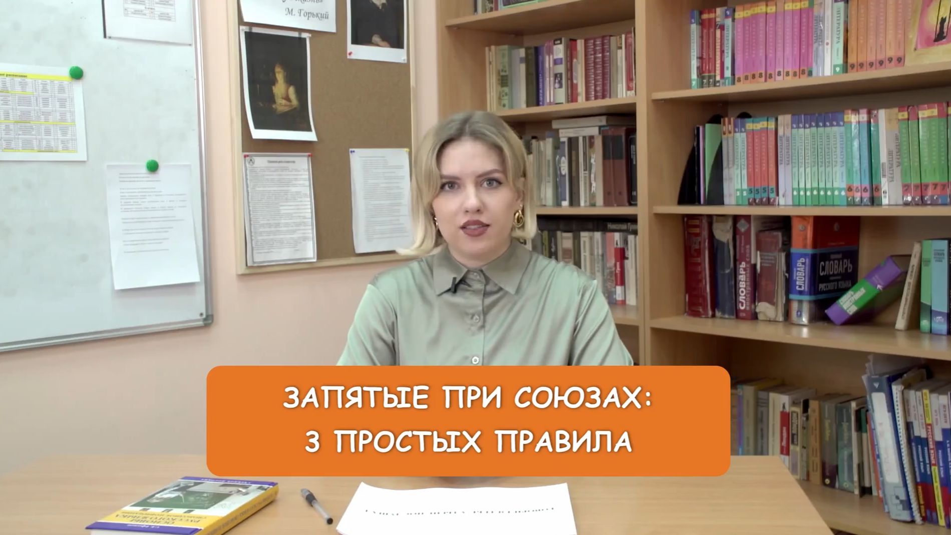 Запятая при союзах И, А, НО