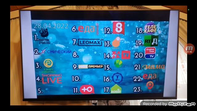 История логотипов всех мультиплексов каналов в Триколор ТВ