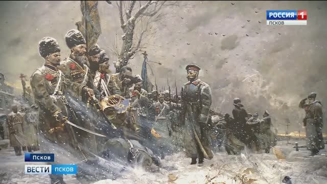 Выставка в Пскове_Венценосная Семья