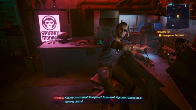 Cyberpunk 2077 версия 2.3 .. Прохождение .. ( Сюжет + DLC ) серия 2