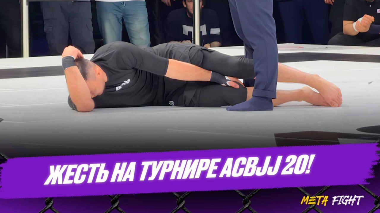 СТРАШНАЯ ТРАВМА казахстанца Исмагулова в схватке с экс-соперником Хабиба на ACBJJ 20