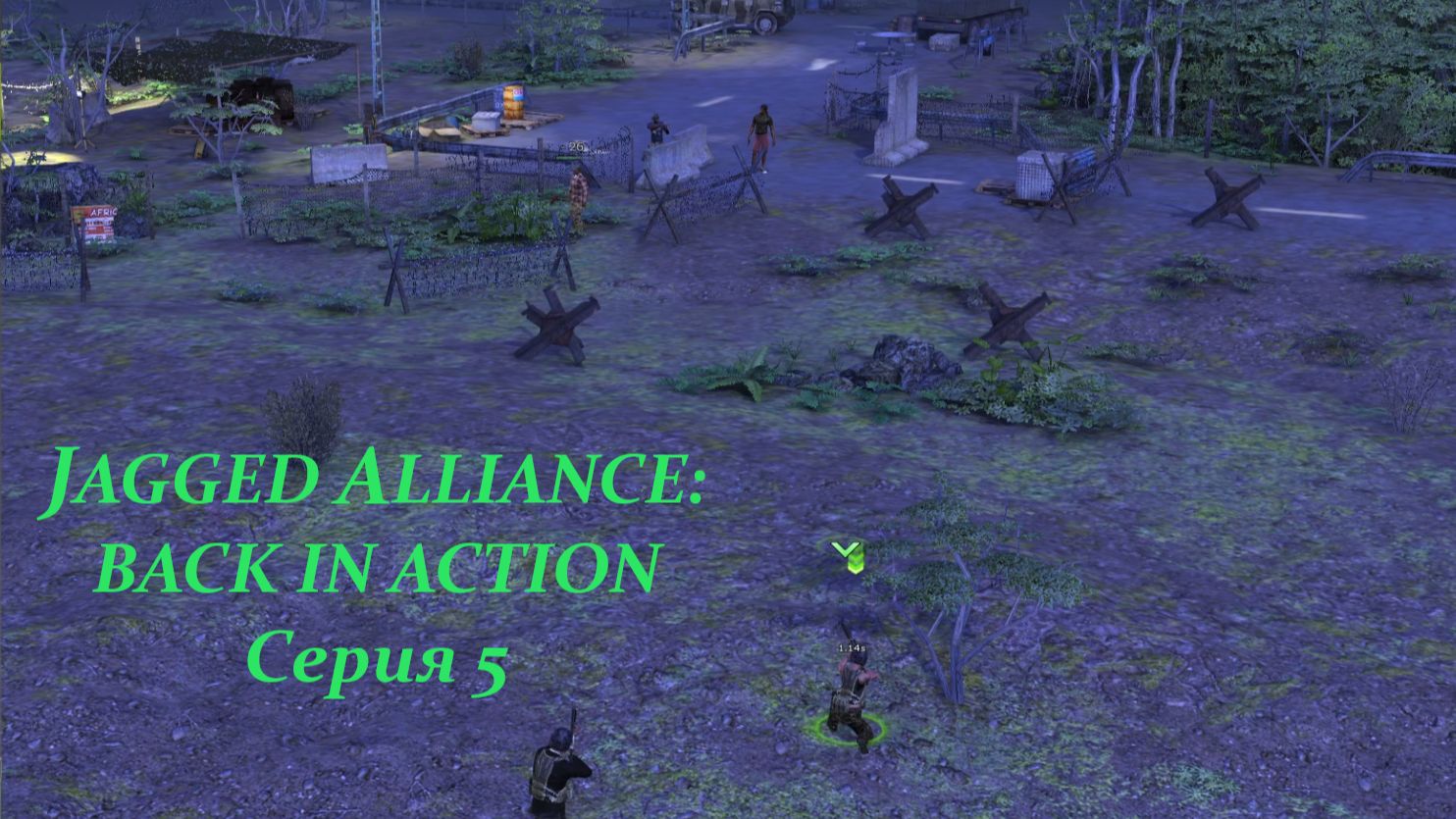 JAGGED ALLIANCE: BACK IN ACTION. Серия 5