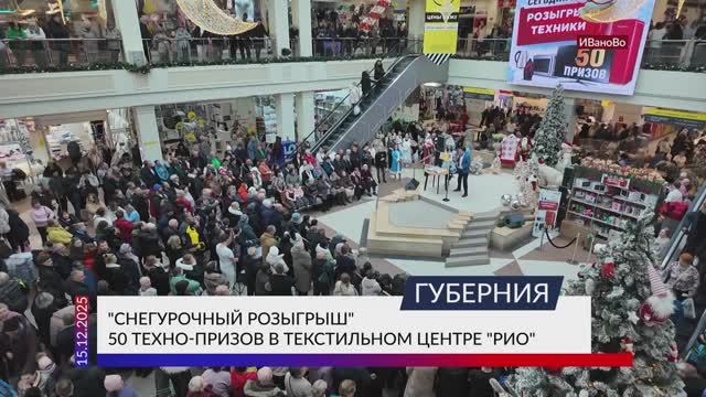 14 декабря БАРС в РИО на РАЗЫГРЫШИ ТЕХНИКИ Среди покупателей ✨