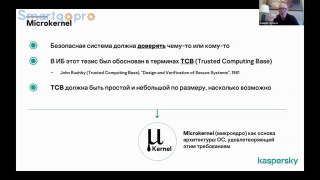 Возможна ли цифровая трансформация без трансформации кибербезопасности? Взгляд на буровую вышку