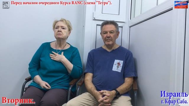 №1253.  Болезнь Паркинсона. Очередной курс ＂Тетра＂, и итог