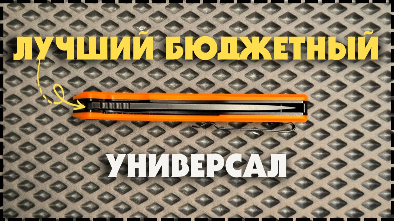 ДЕЛАЮТ СЕБЕ В УБЫТОК? Складной Нож Petrified Fish LOCO