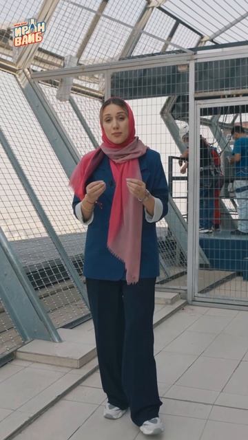 Самая высокая башня Тегерана, башня Милад